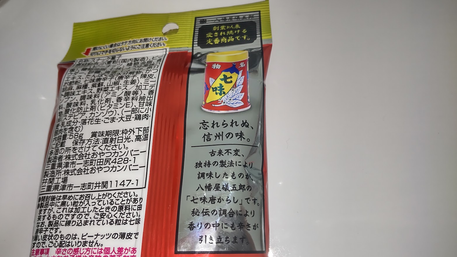 DSC_1533｜烏袮コウのブログ